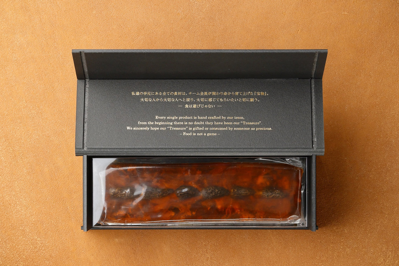 山王SANNOU – ELEZO PARTY